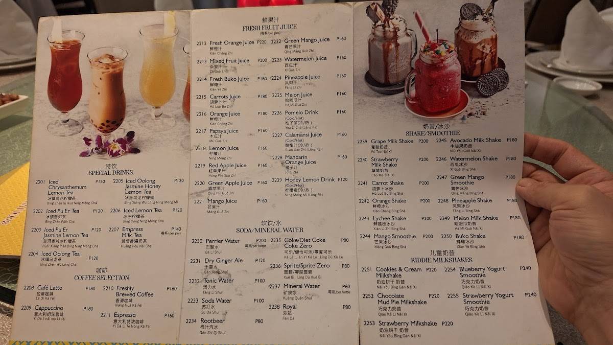 Menu at The Empress Dining Palace restaurant, Taguig