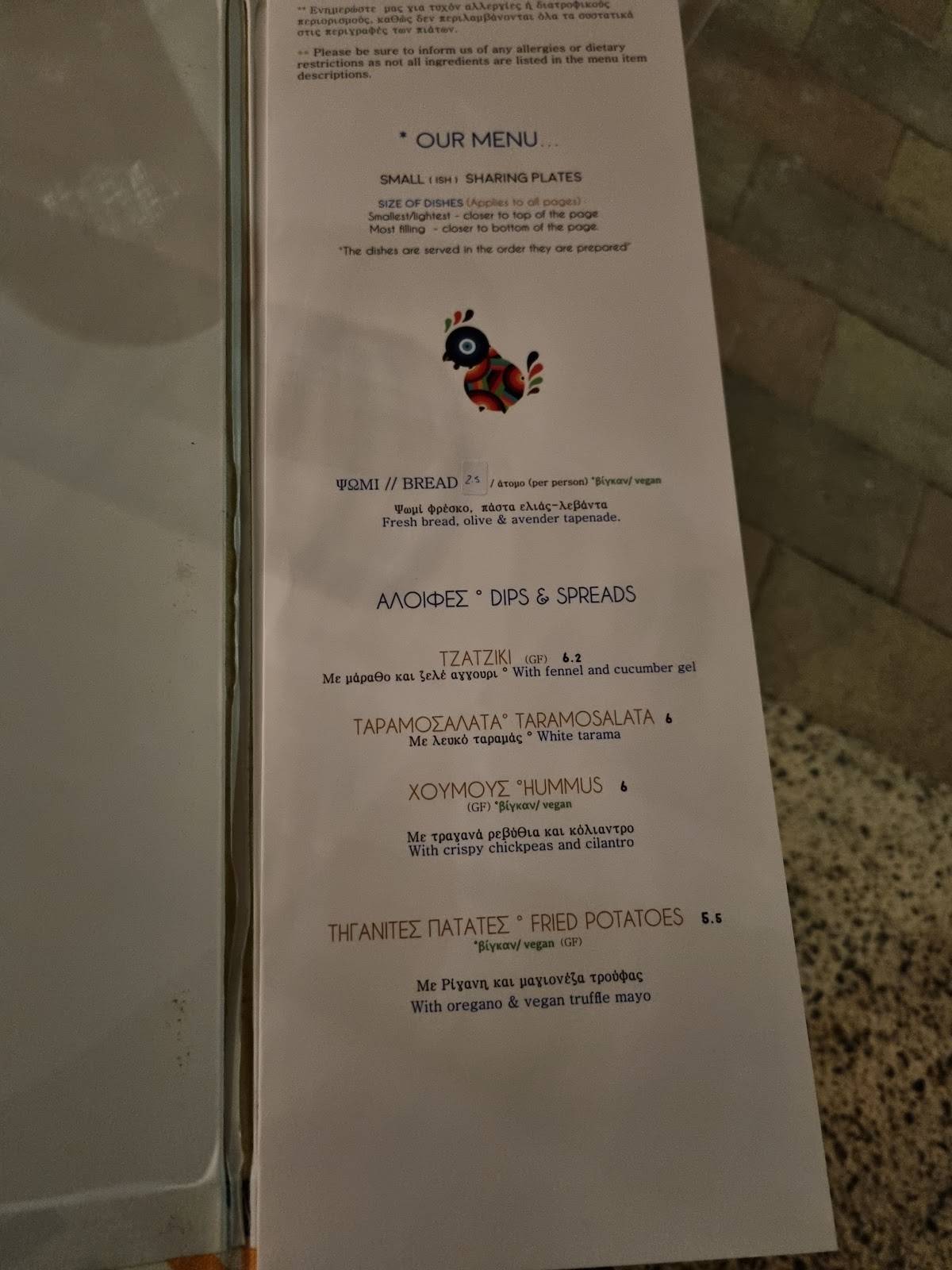 Menu at The Five Restaurant, Chania