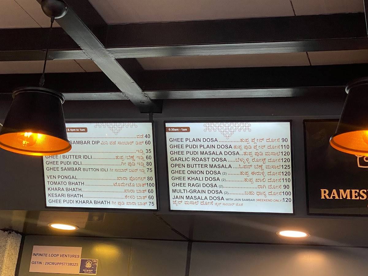 Menu at The Rameshwaram Cafe @ Indiranagar, Bengaluru