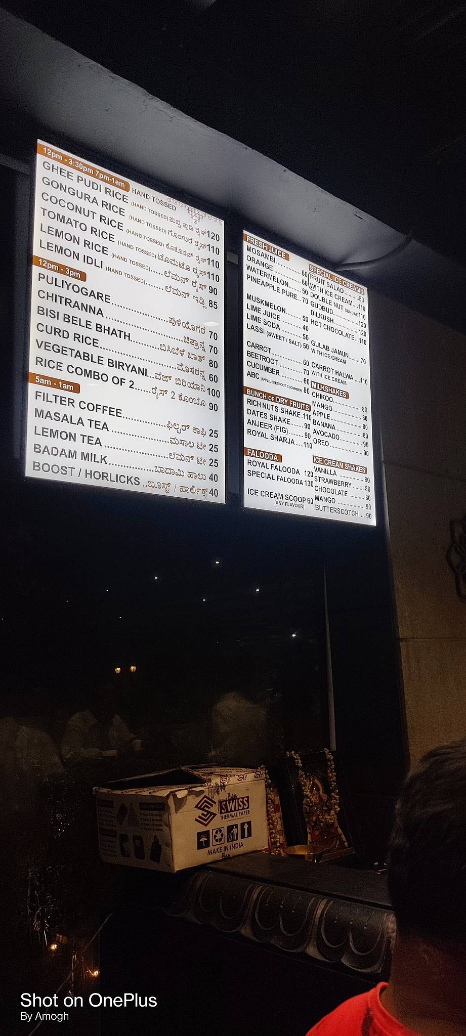 Menu at The Rameshwaram Cafe @ Rajajinagar, Bengaluru