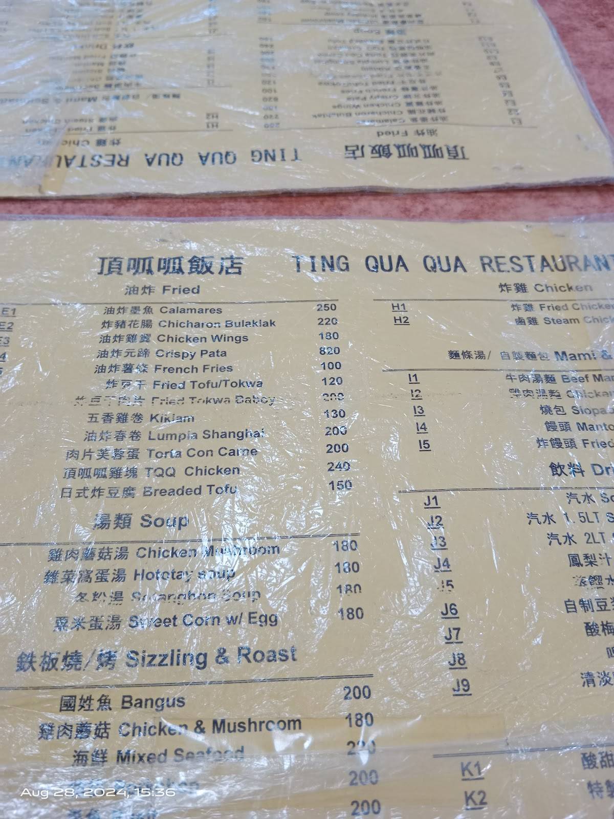 Menu at Ting Qua Qua Restaurant, San Pedro, 179 Manila S Rd