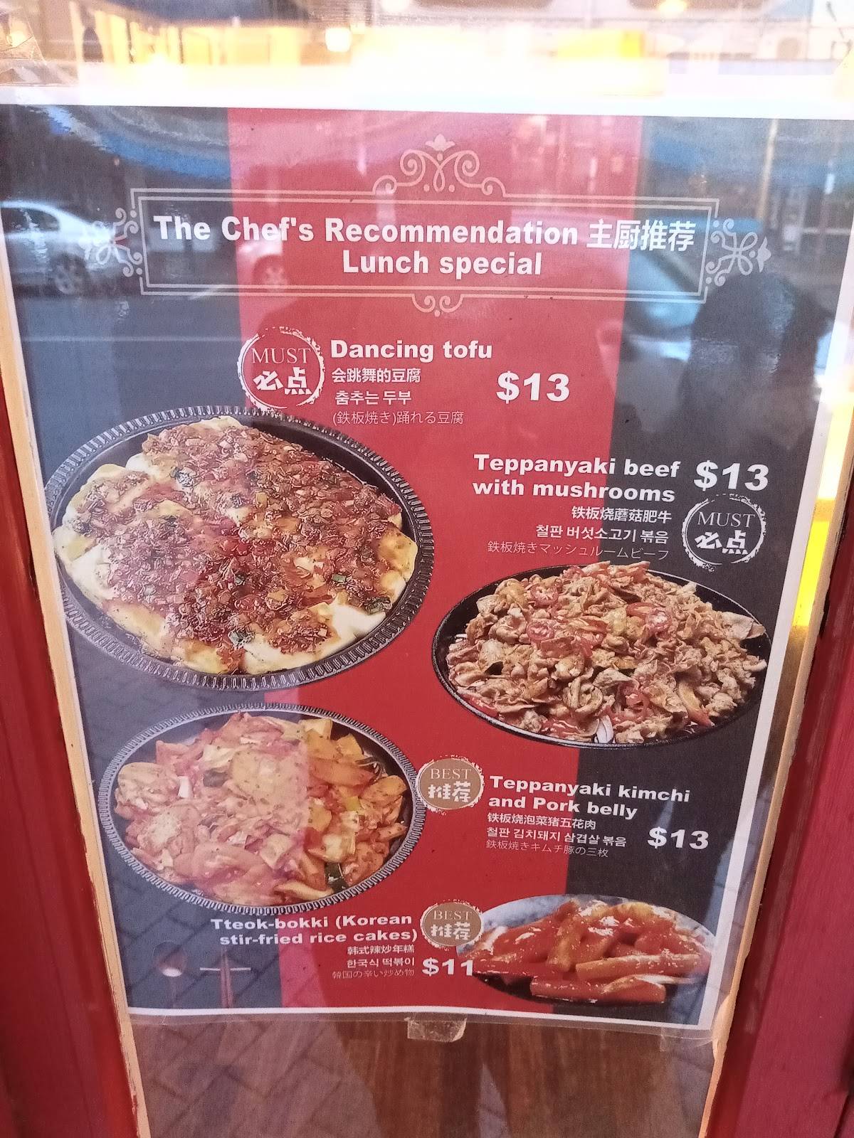 Menu at Tokyo Garden Restaurant, Dunedin, George St