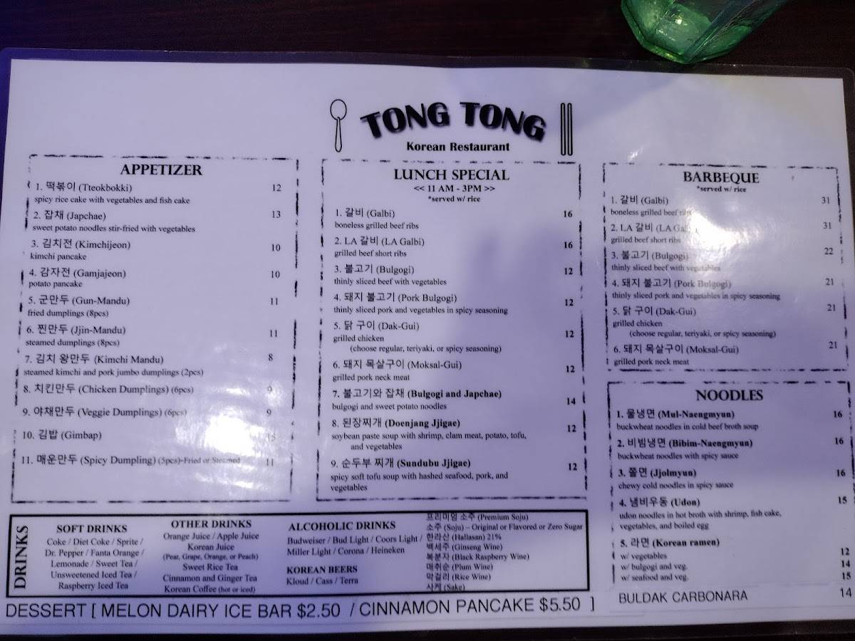 Menu at Tong Tong restaurant, Colorado Springs