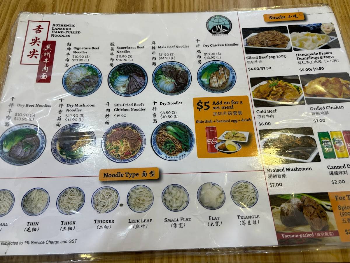 Menu at Tongue Tip Lanzhou Beef Noodles (Chinatown Point) restaurant ...