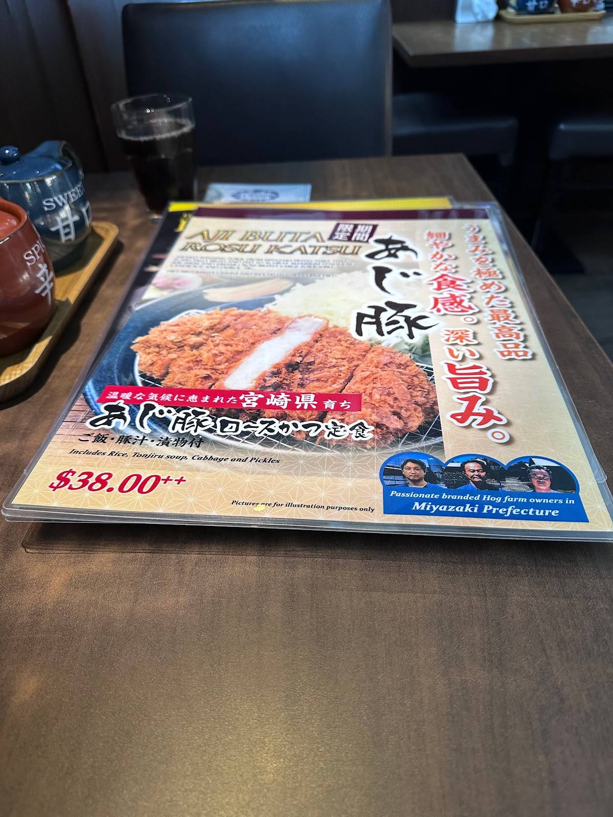 Menu at Tonkatsu by Ma Maison @ Mandarin Gallery restaurant, Singapore ...