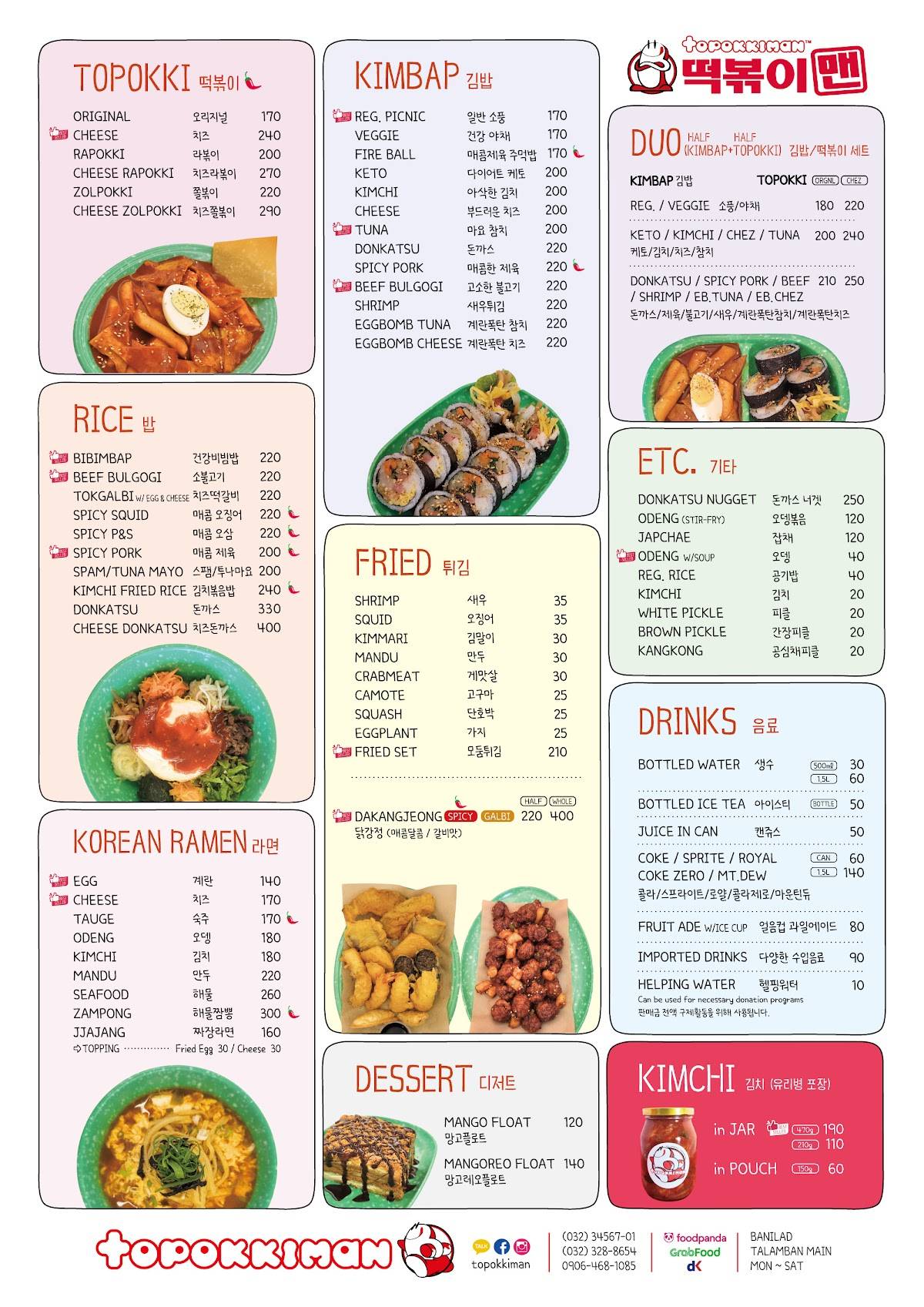 Menu at Topokkiman 떡볶이맨 restaurant, Cebu City, Banilad Rosedale Place