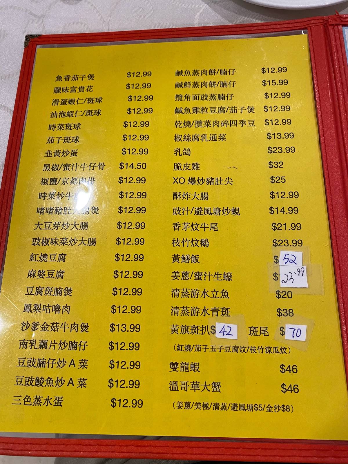 Menu at Lucky Pot 飯飯掂 restaurant, Toronto
