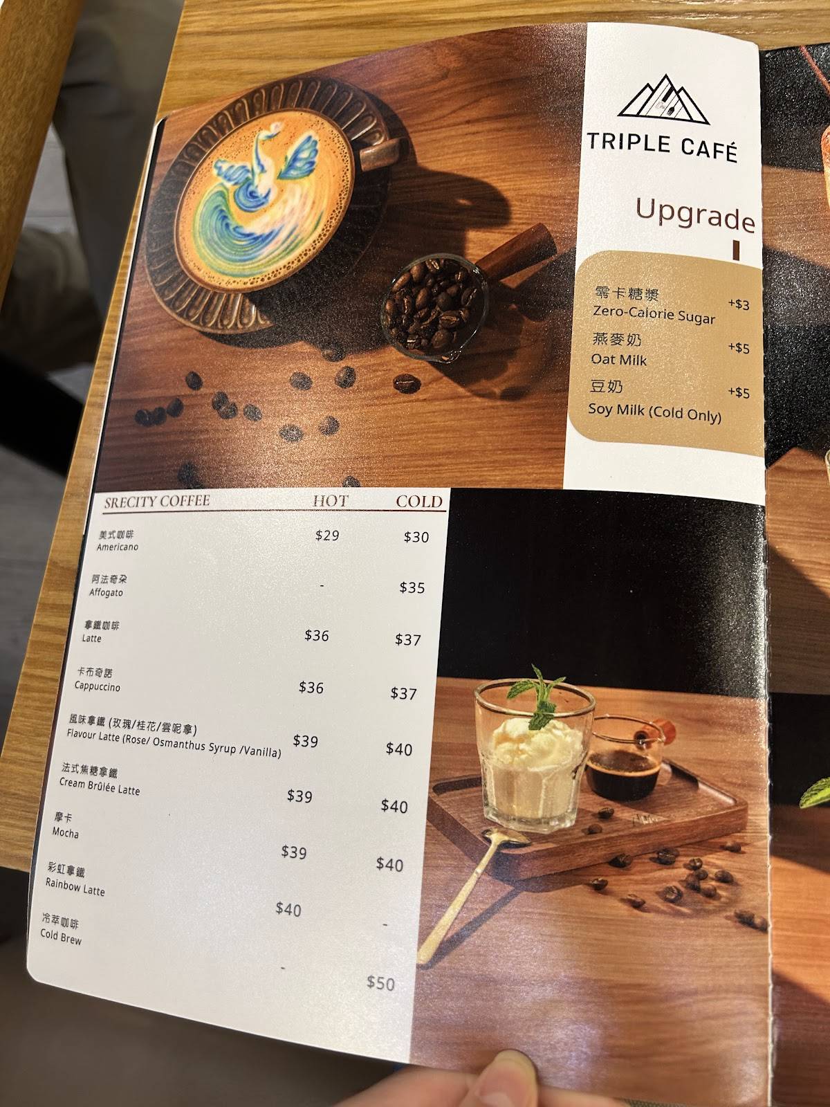 Menu at Triple Café restaurant, Hong Kong