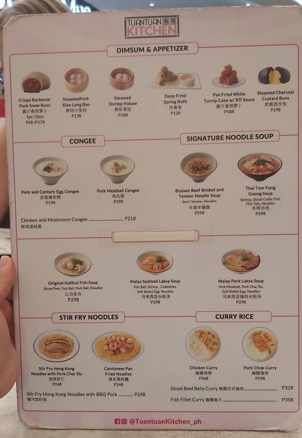 Menu at Tuan Tuan Kitchen MOA restaurant, Pasay