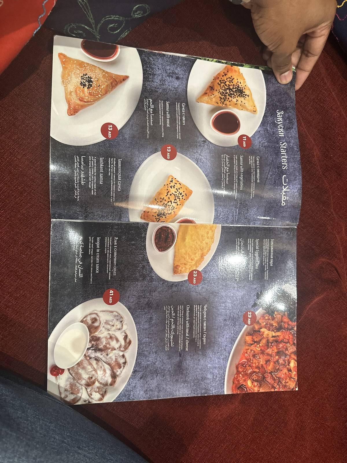Menu at UZB Avenue restaurant, Dubai, Barsha Oasis Apartment - 6 Dubai ...