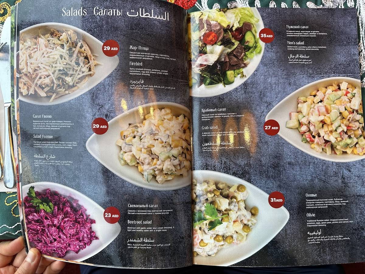 Carta del restaurante UZB Avenue, Dubai, Barsha Oasis Apartment - 6 ...