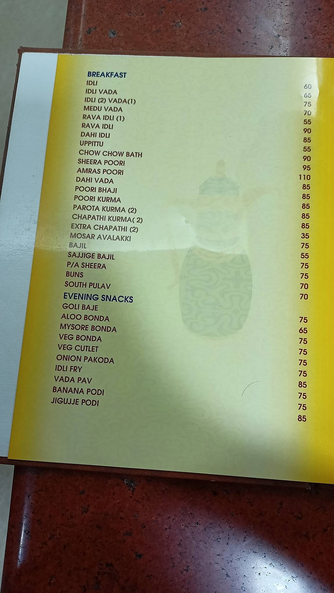 Menu at Gokul Krishna Veg Restaurant, Udupi