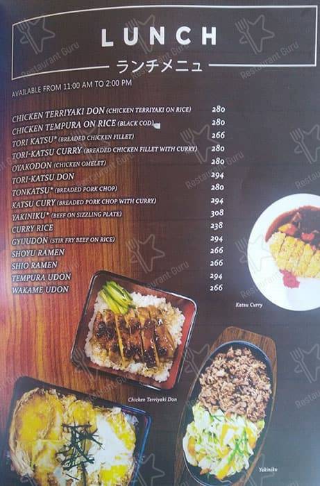 Menu at Umenoya Japanese Restaurant, Santa Rosa, Arcadia Building