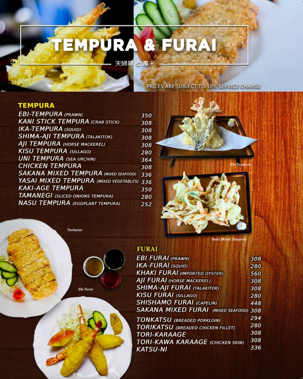 Menu at Umenoya Japanese Restaurant, Santa Rosa, Arcadia Building