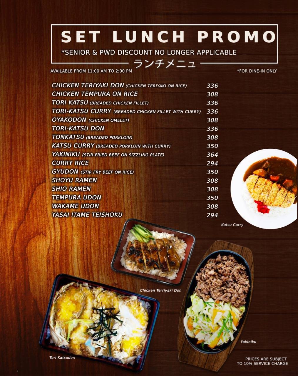 Menu at Umenoya Japanese Restaurant, Santa Rosa, Arcadia Building