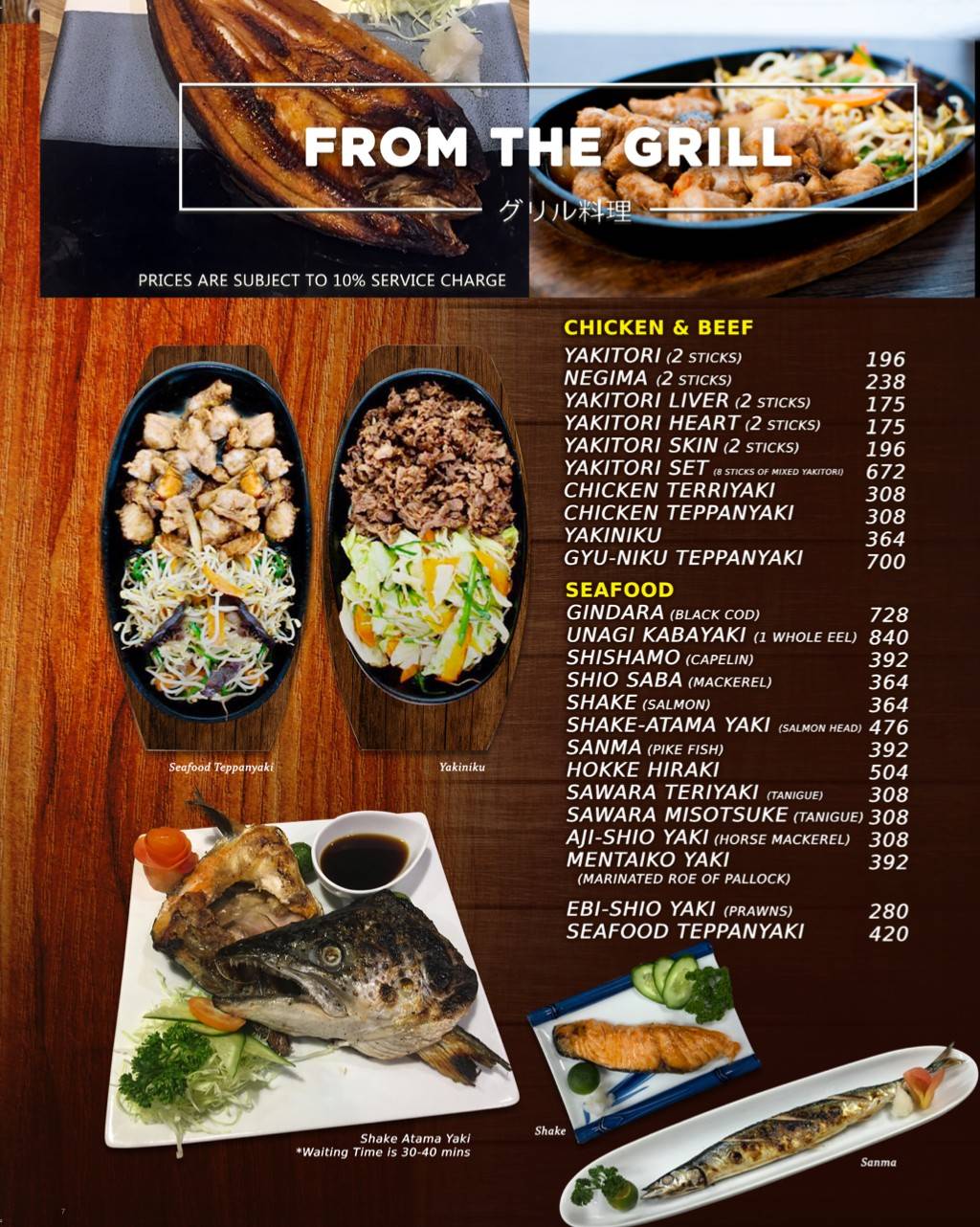 Menu at Umenoya Japanese Restaurant, Santa Rosa, Arcadia Building