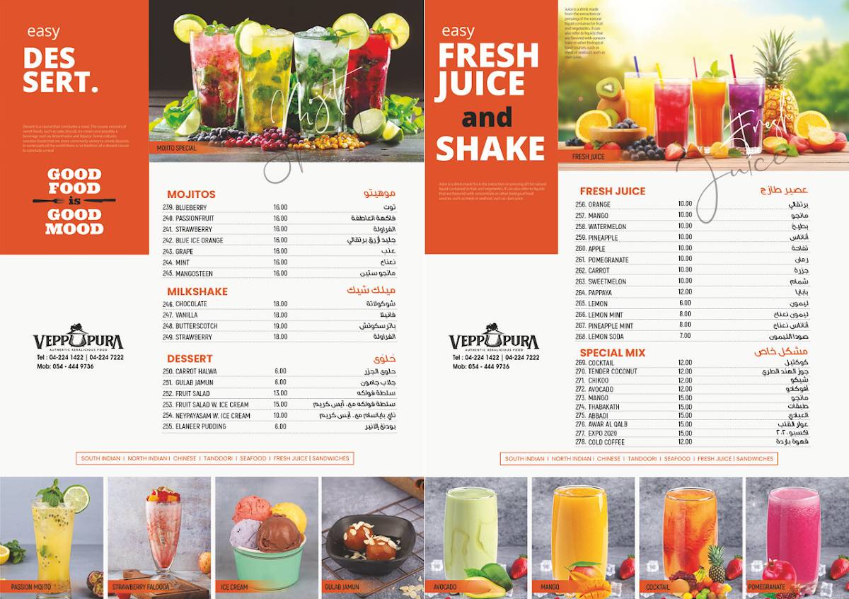 Menu at VEPPUPURA RESTAURANT LLC, Dubai