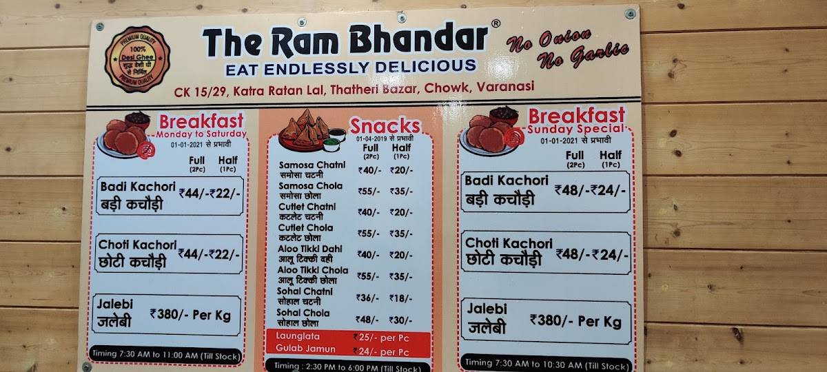 Menu at The Ram Bhandar, Varanasi, CK 15/29 Katra Ratanlal
