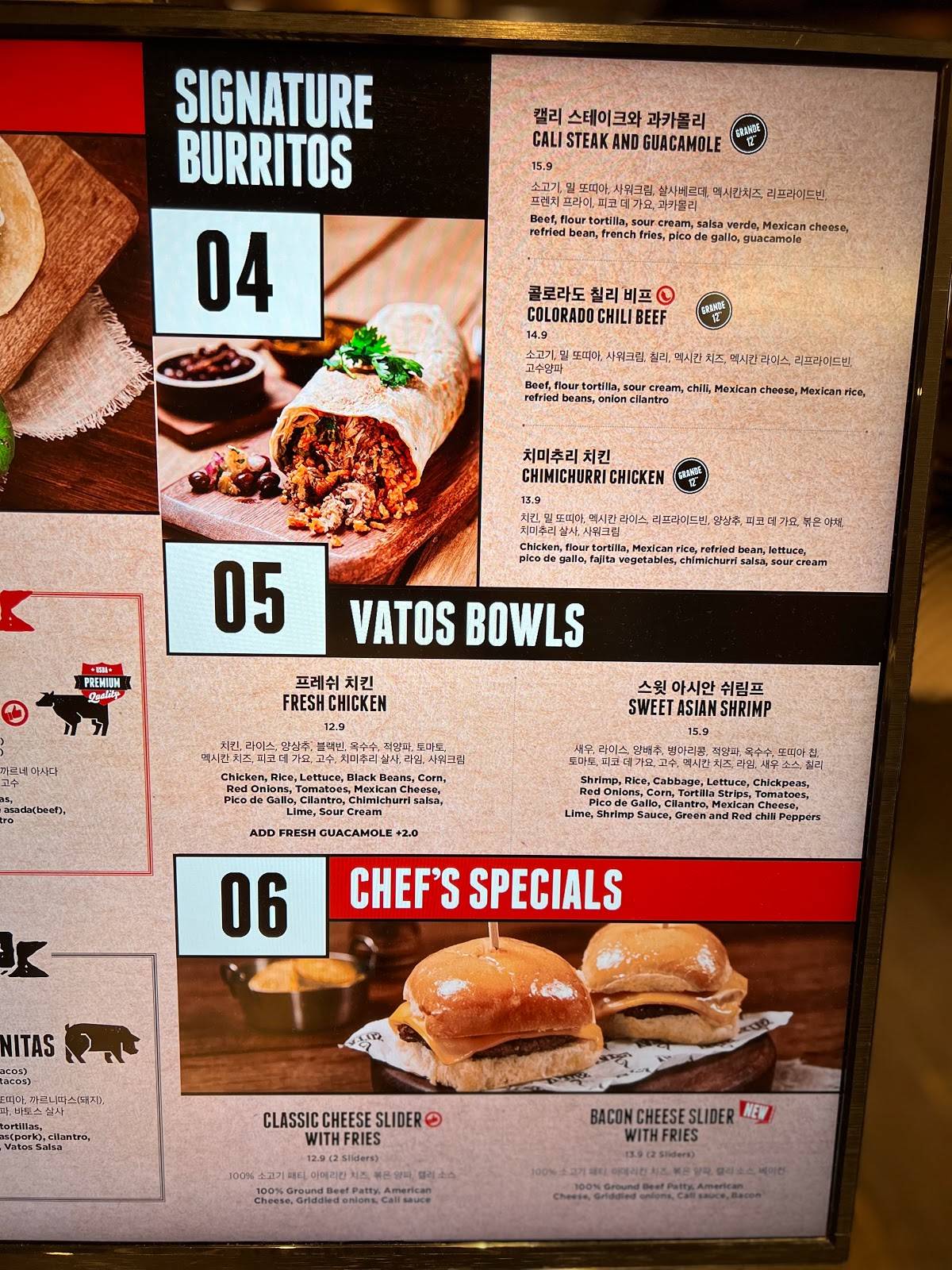 Menu at Vatos Parnas Mall restaurant, Seoul