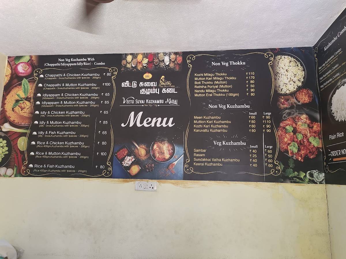 Menu at Veetu Suvai Kuzhambu Kadai, Chennai