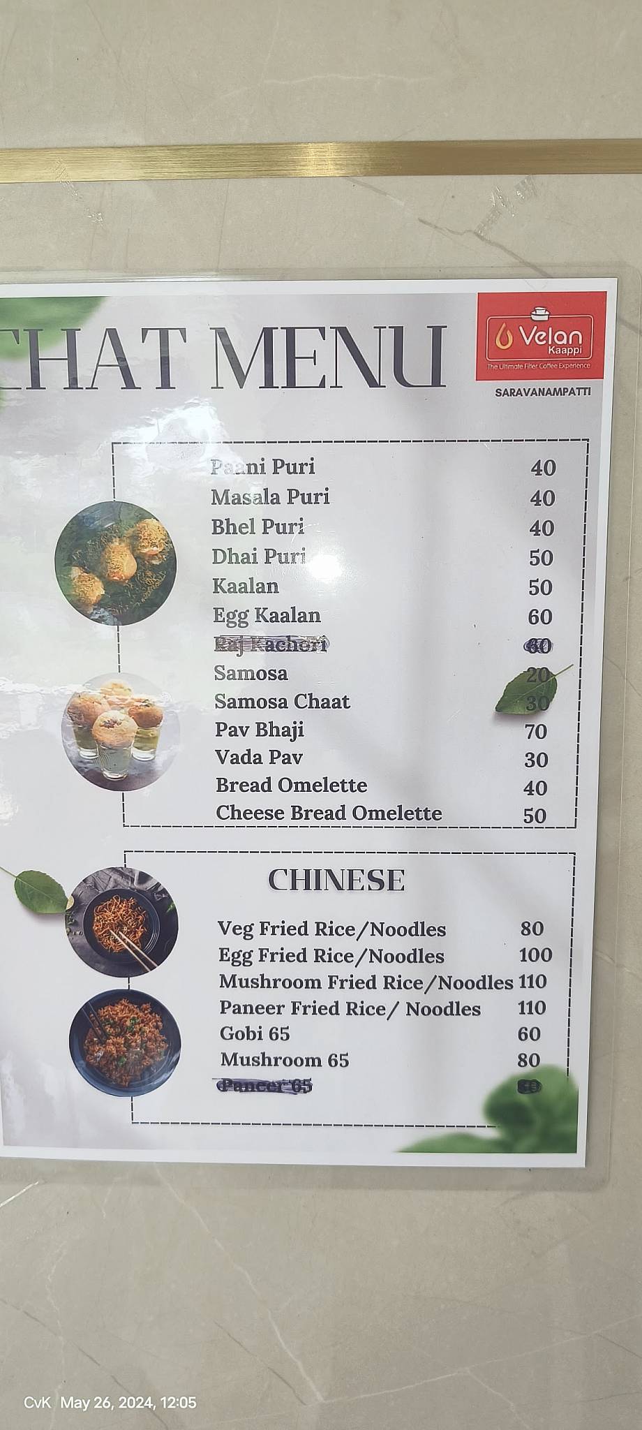 Menu at Velan Kaappi-JP FOODS, Coimbatore, Thudiyalur - Saravanampatti Rd