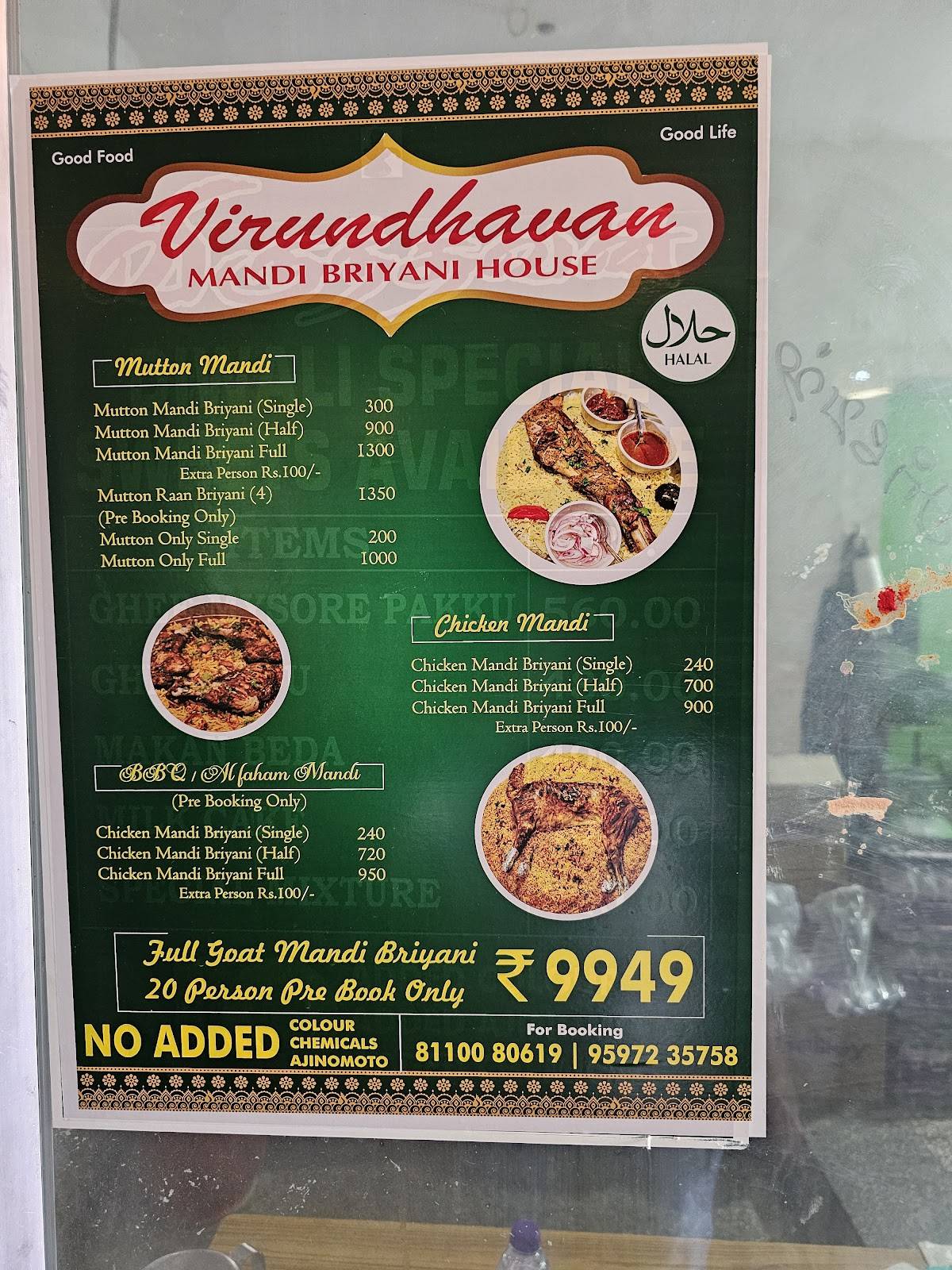 Menu at Virundhavan classic( Arabian Mandi briyani house), Krishnagiri