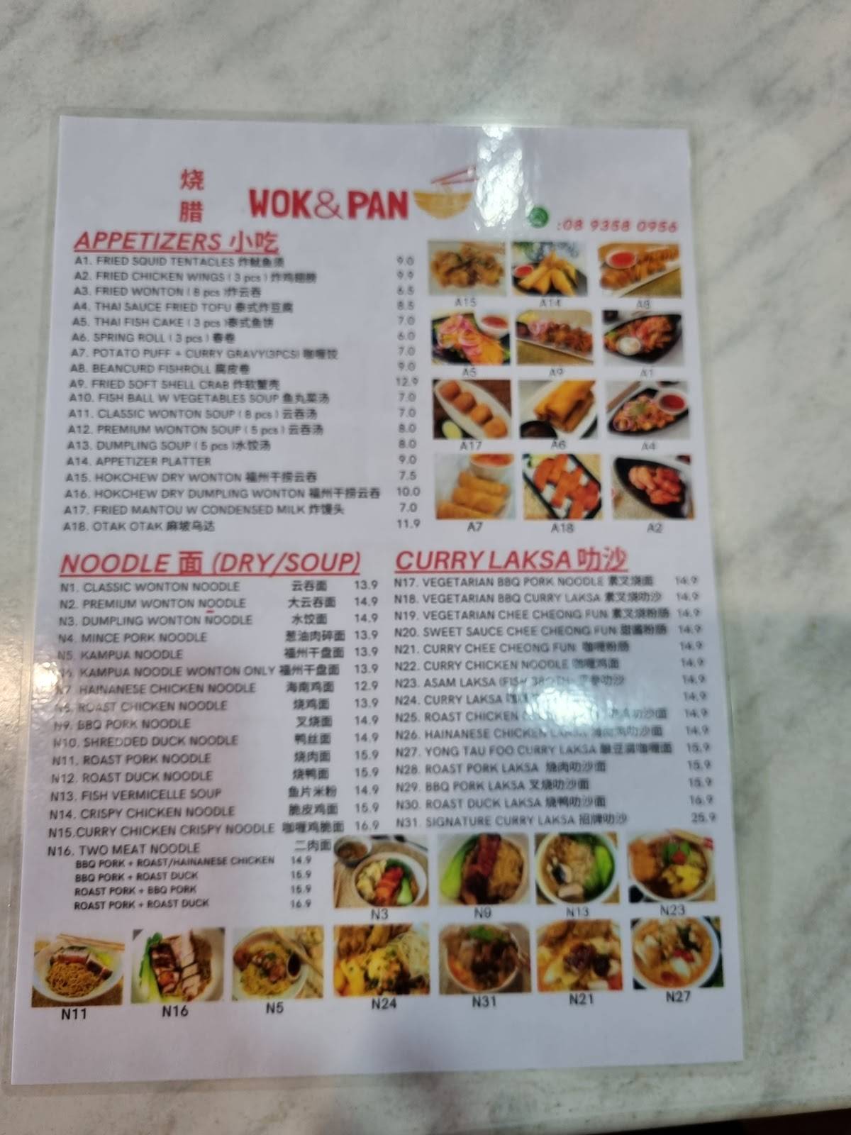Menu at WOK & PAN restaurant, Lynwood