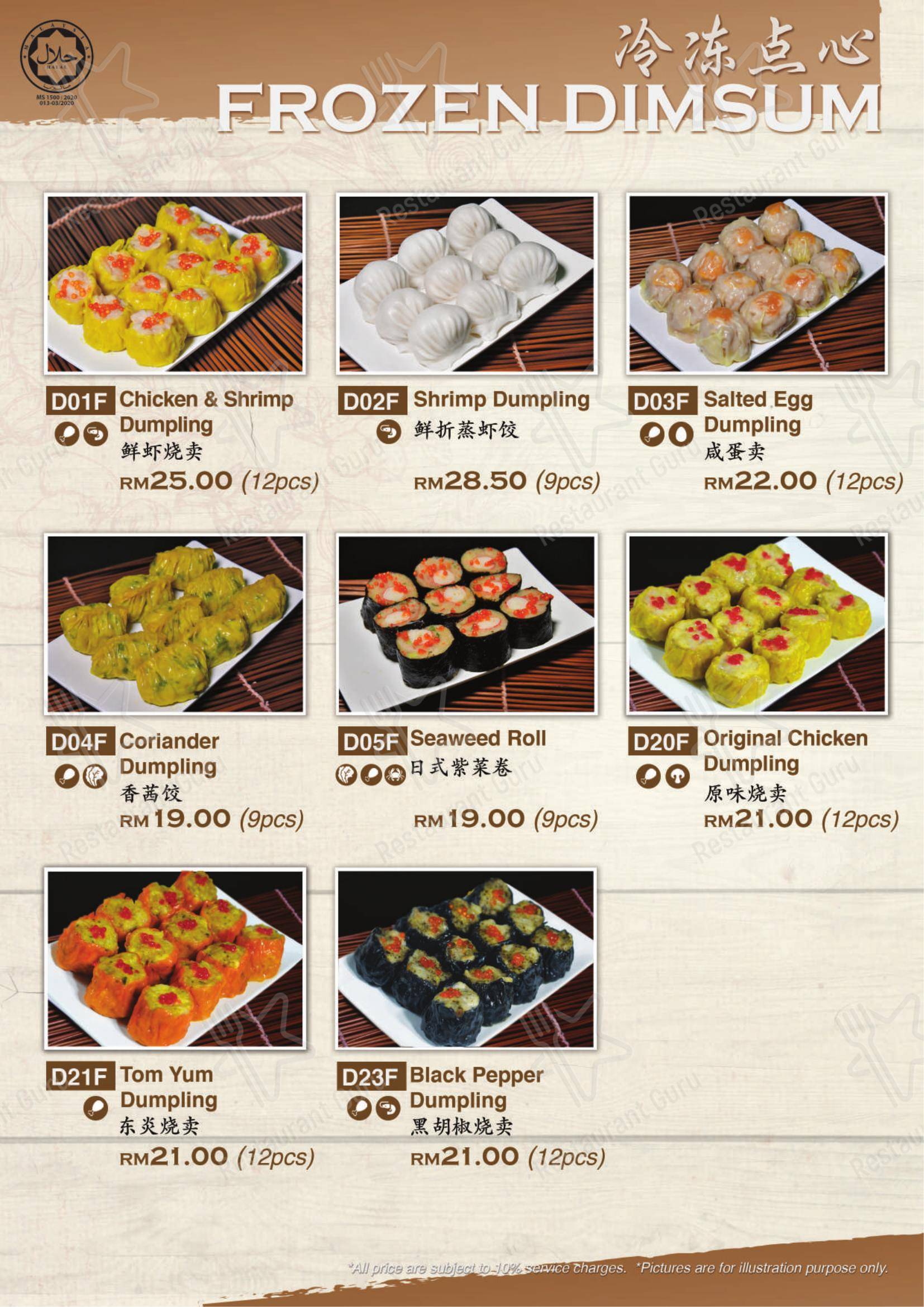 Menu at Waki Malaysian Dim Sum restaurant, Subang Jaya