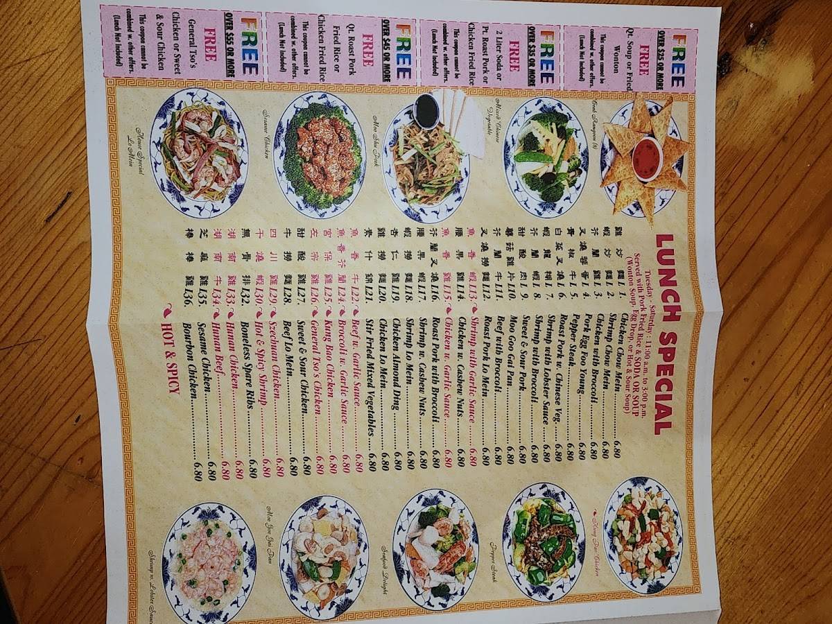 Menu at Wang Cai fast food, Greenwood
