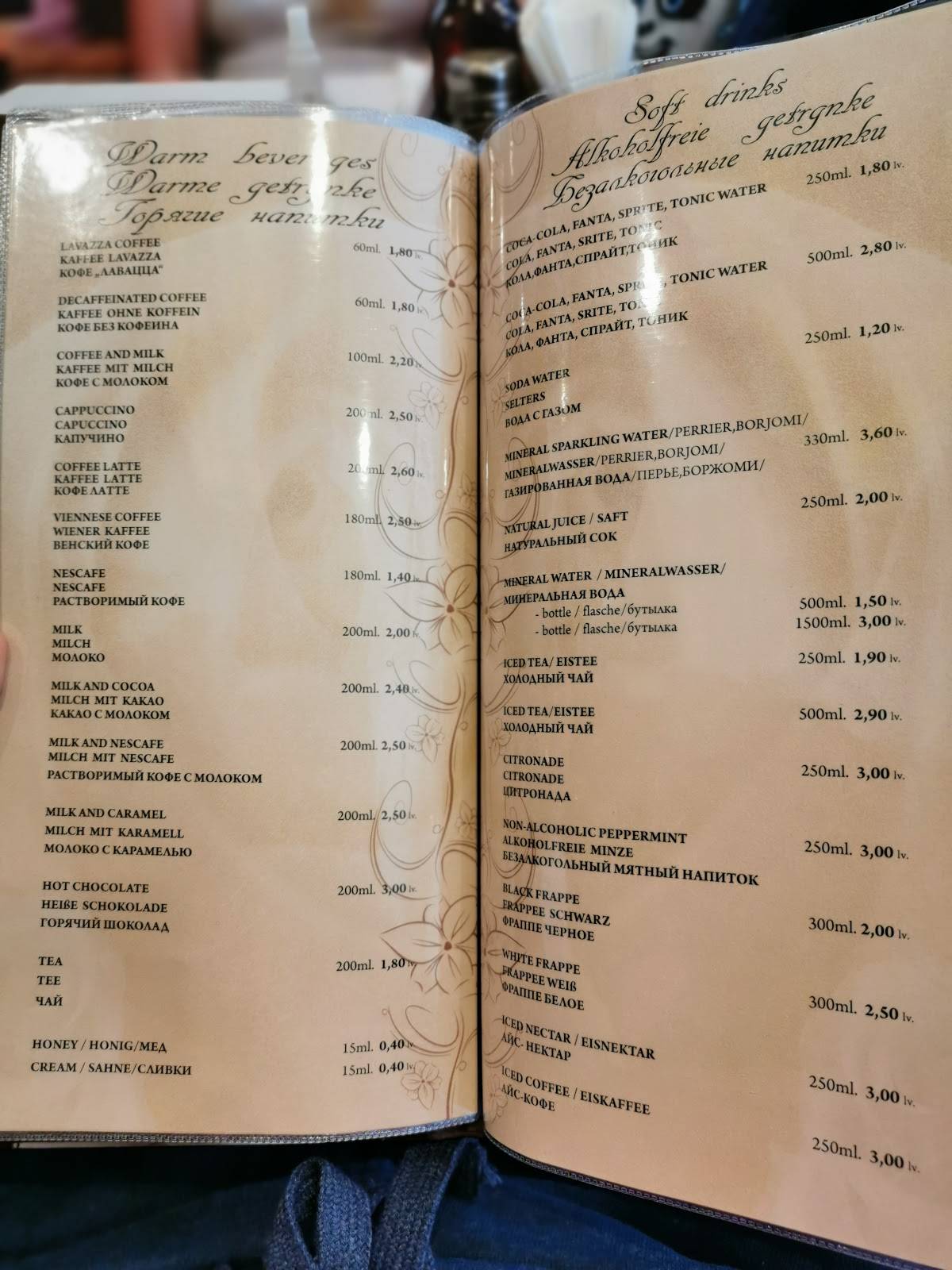 Menu at White Rose restaurant, Nessebar, ultisa "Georgi S. Rakovski" 40