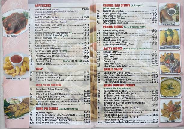 Menu at Wok star restaurant, Gainsborough, High St
