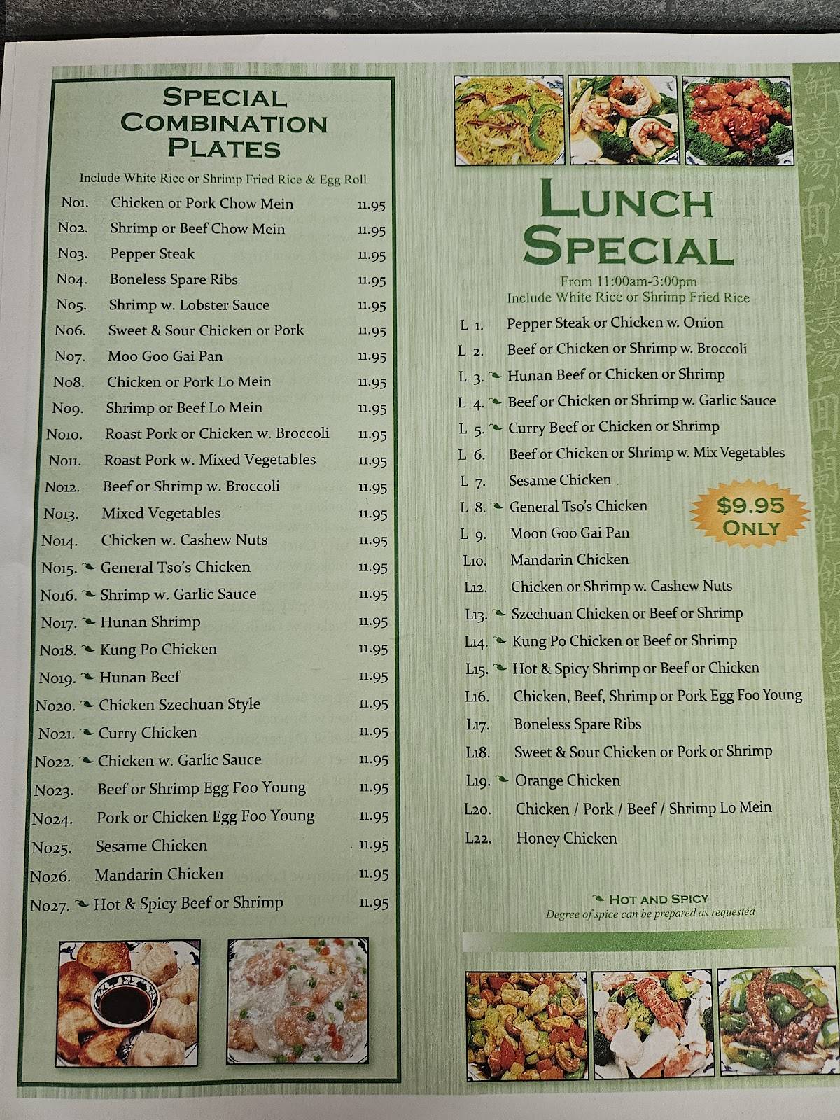 Menu at Wok to Go restaurant, Marrero, Barataria Blvd
