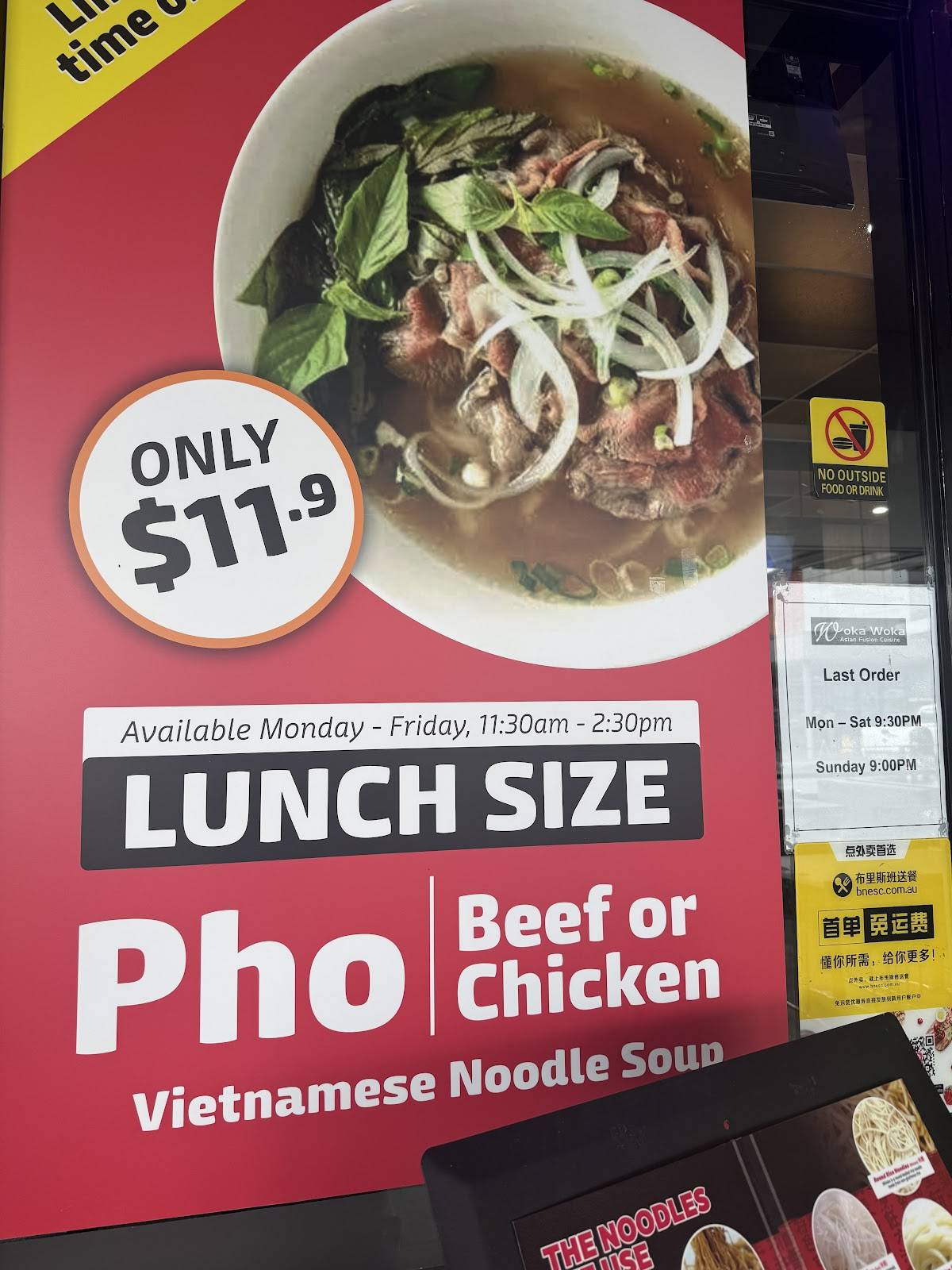 Menu at Woka Woka restaurant, Underwood