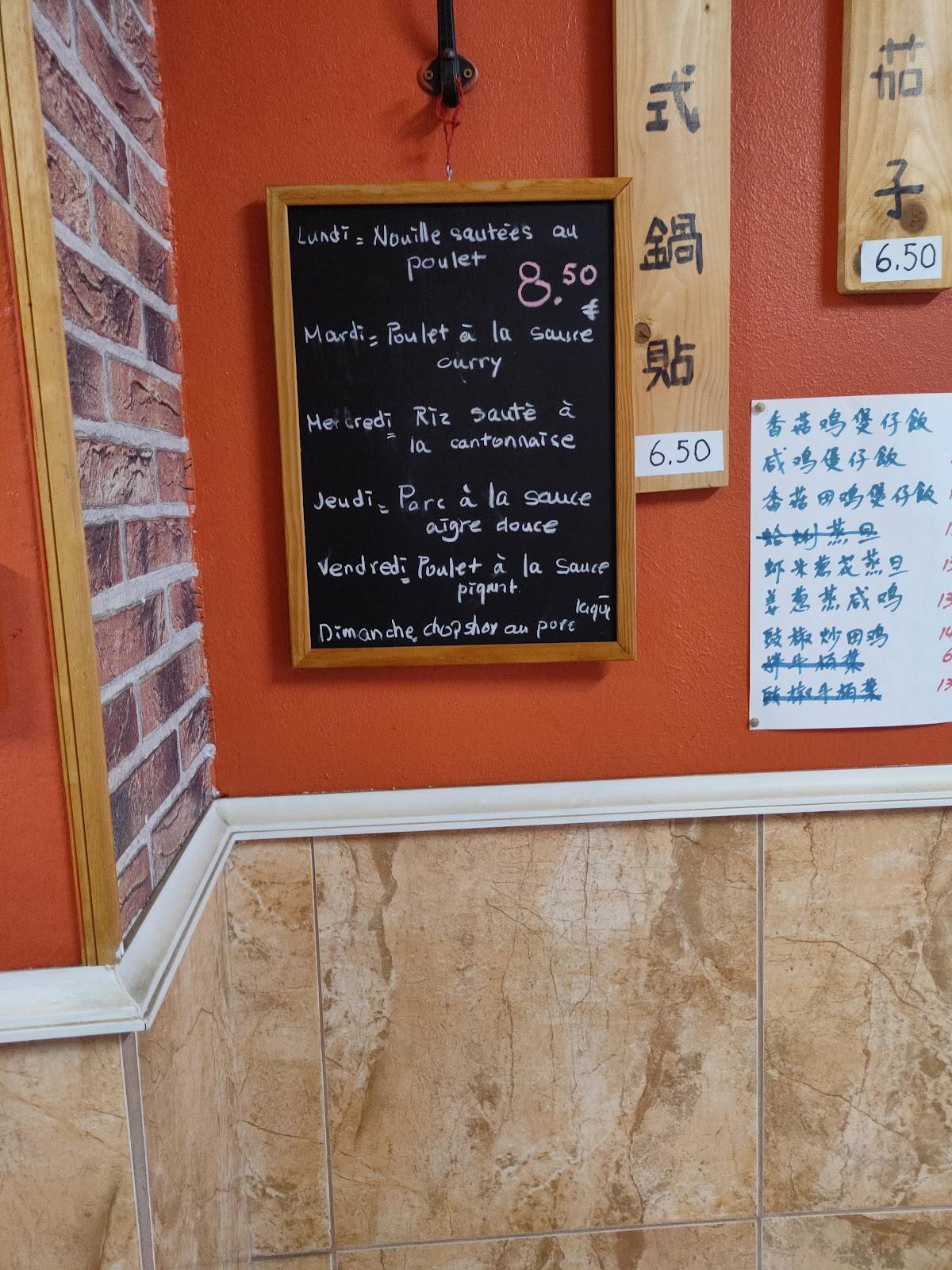 Menu at Long Kee, Woluwe-Saint-Pierre