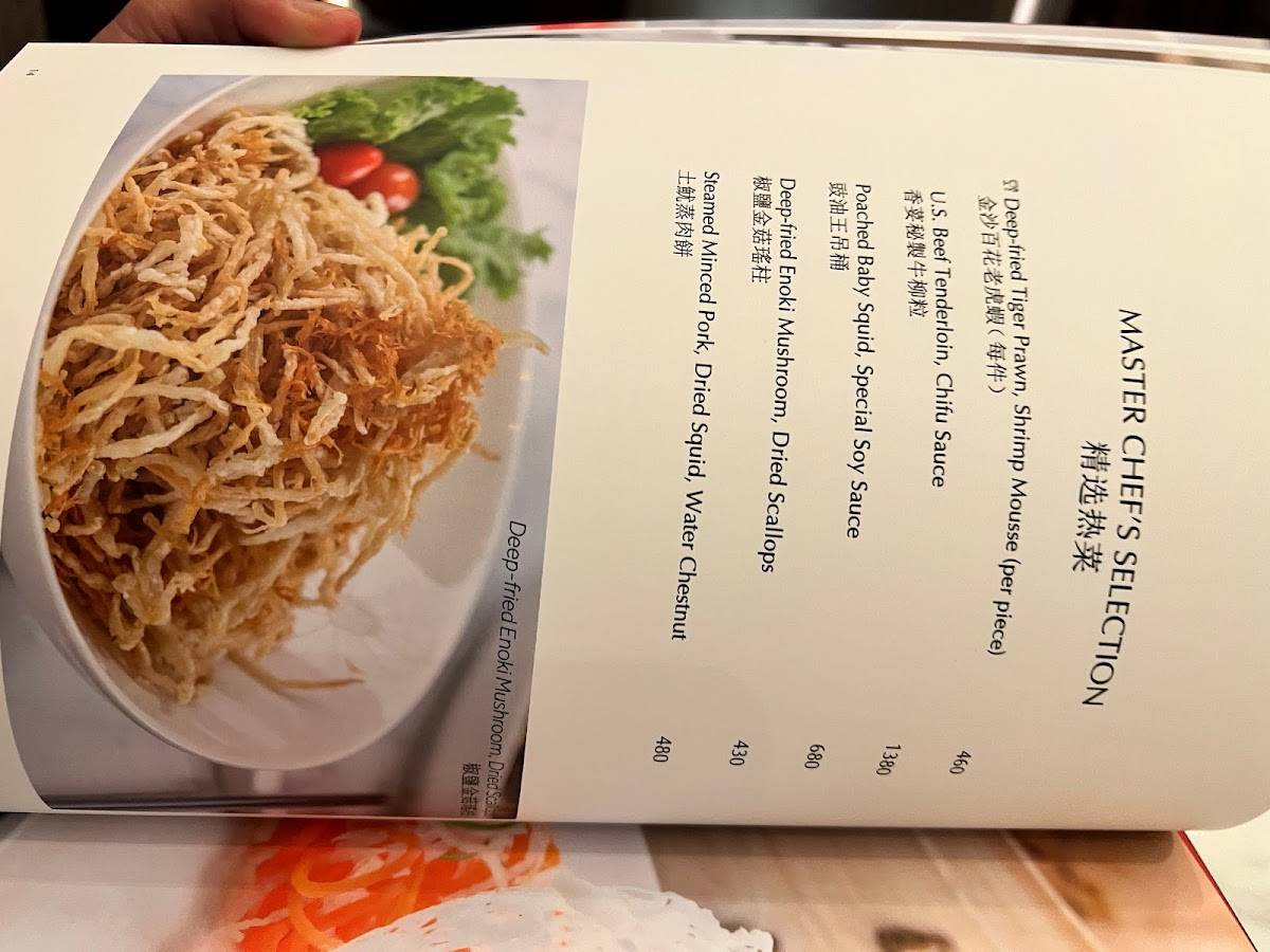Menu at Wu Xing restaurant, Mabalacat
