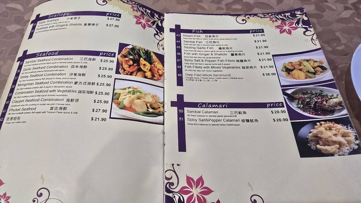 Menu at Yahoo Restaurant (Chinese and Malaysia cuisine), Waterford West