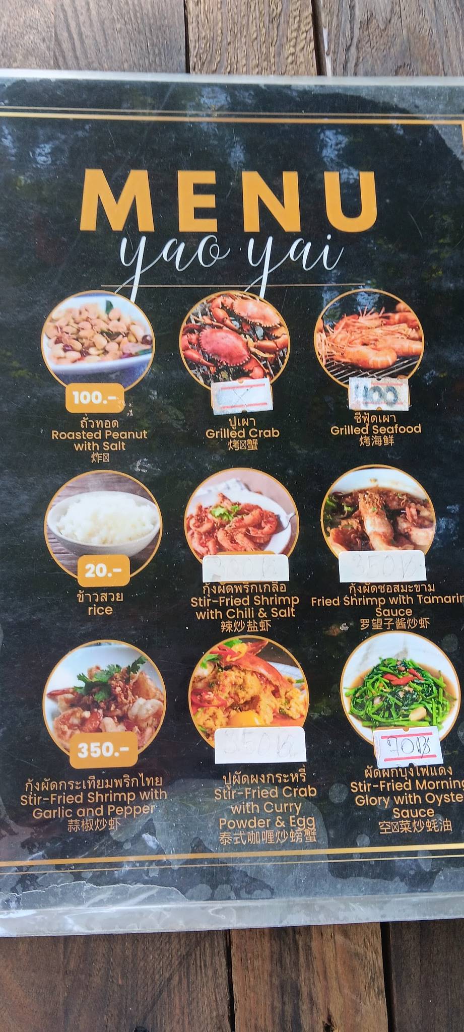 Menu at Yao Yai Beach Club, Phru Nai