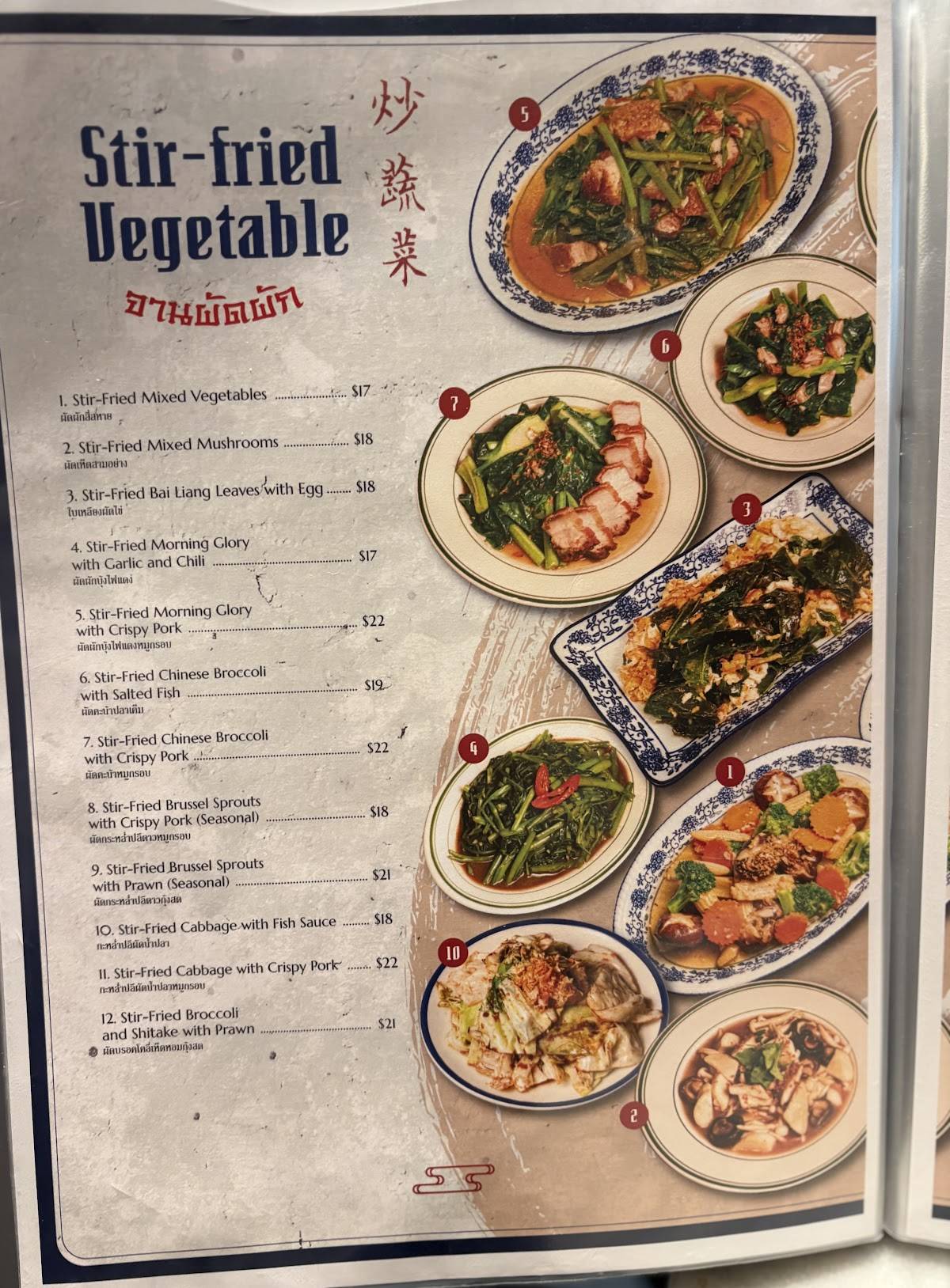 Menu at Yaowarat restaurant, Melbourne