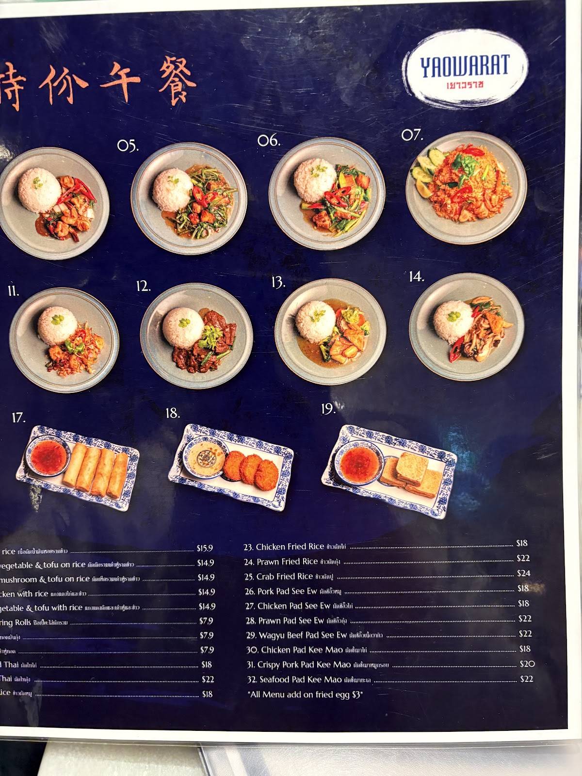 Menu at Yaowarat restaurant, Melbourne