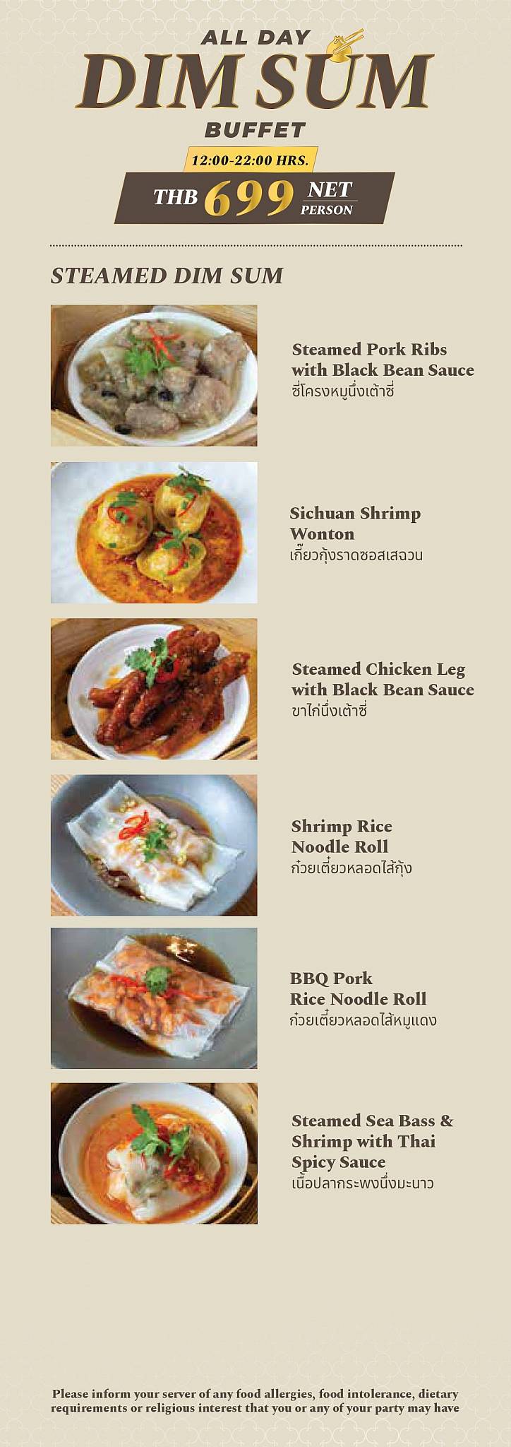 Menu at Yu Her Bao restaurant, Bangkok