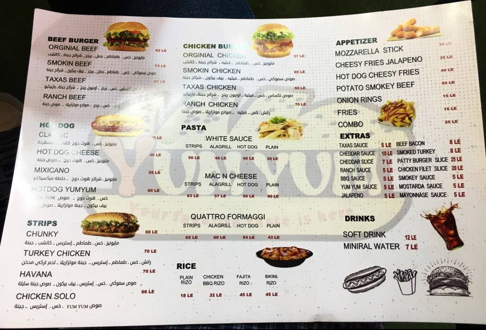 Menu at Yum yum restaurant, New Cairo City