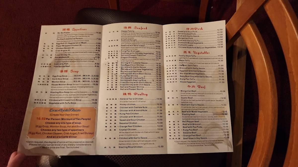 Menu at Yummi House Chinese Cuisine restaurant, Albuquerque