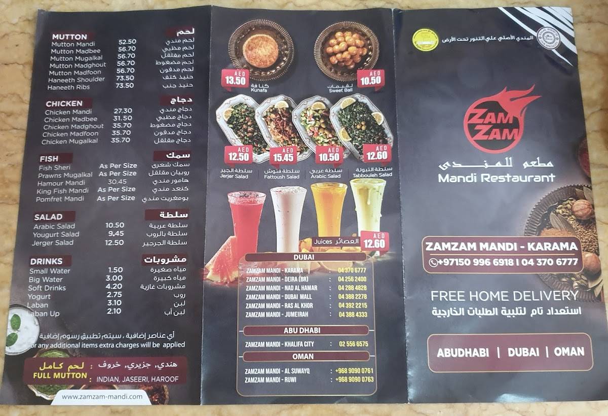Menu at ZAM ZAM MANDI RESTAURANT (Al Karama), Dubai