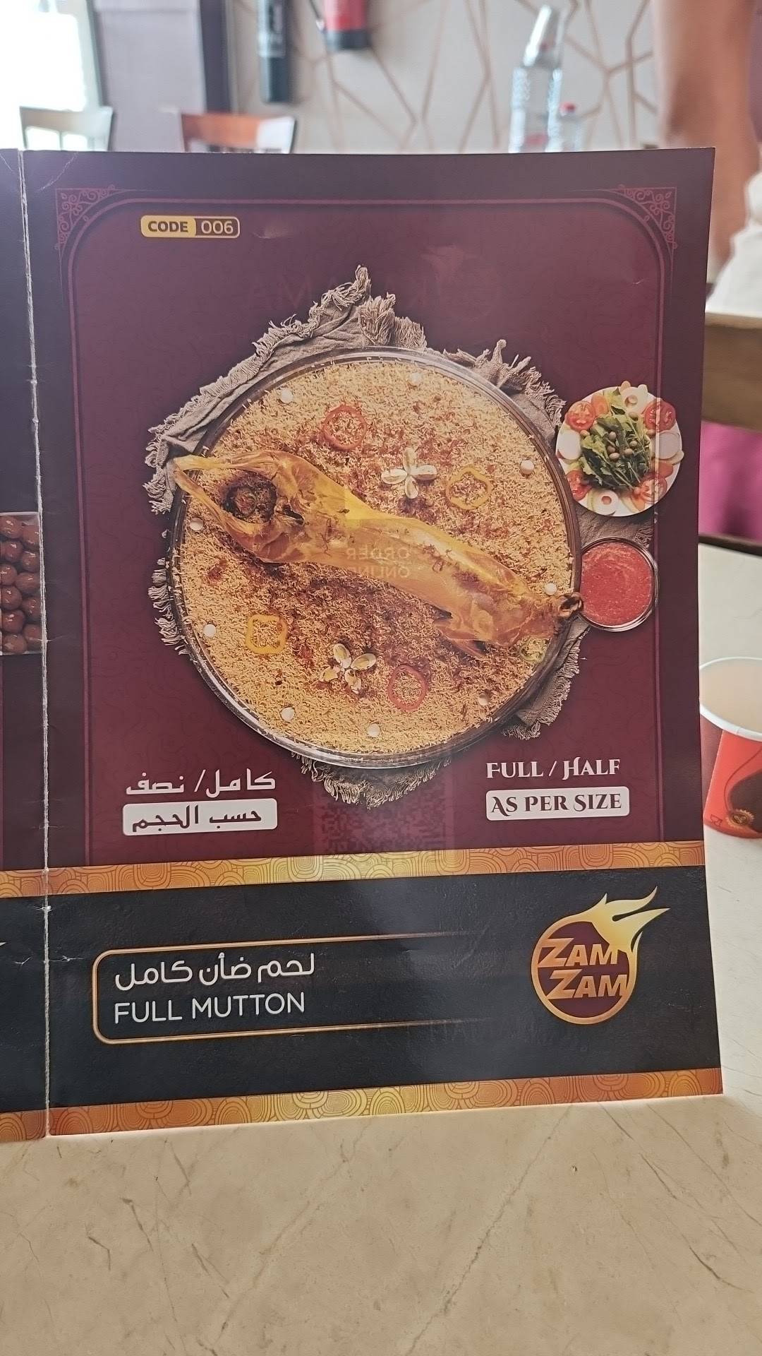 Menu at ZAM ZAM MANDI RESTAURANT (Al Karama), Dubai