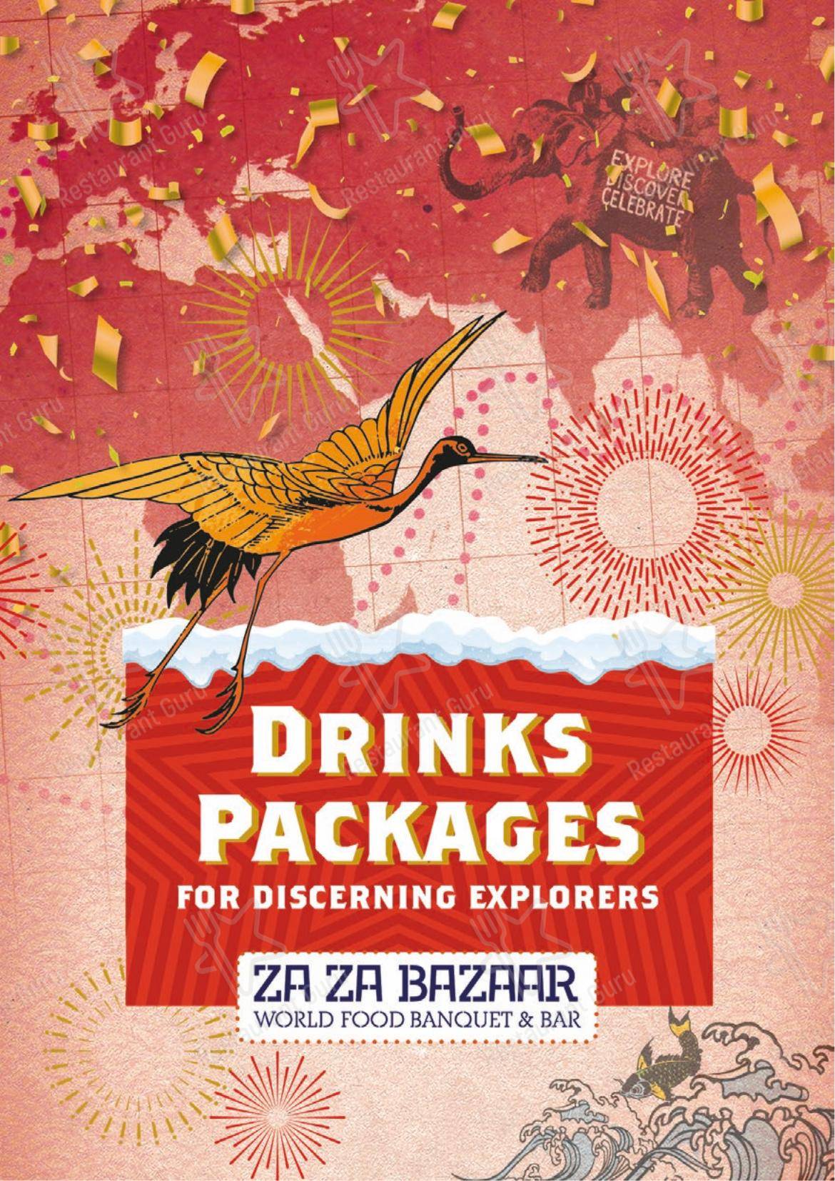 Menu at Za Za Bazaar restaurant, Bristol, Za Za Bazaar