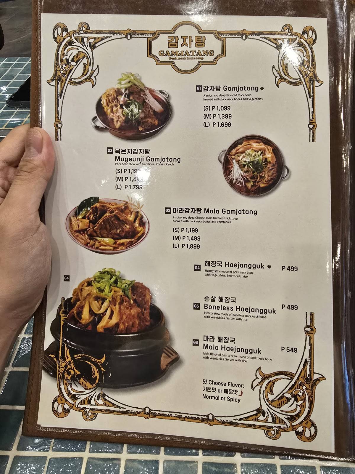 Menu at Zhu Ba Jie Premium - Malate restaurant, Manila