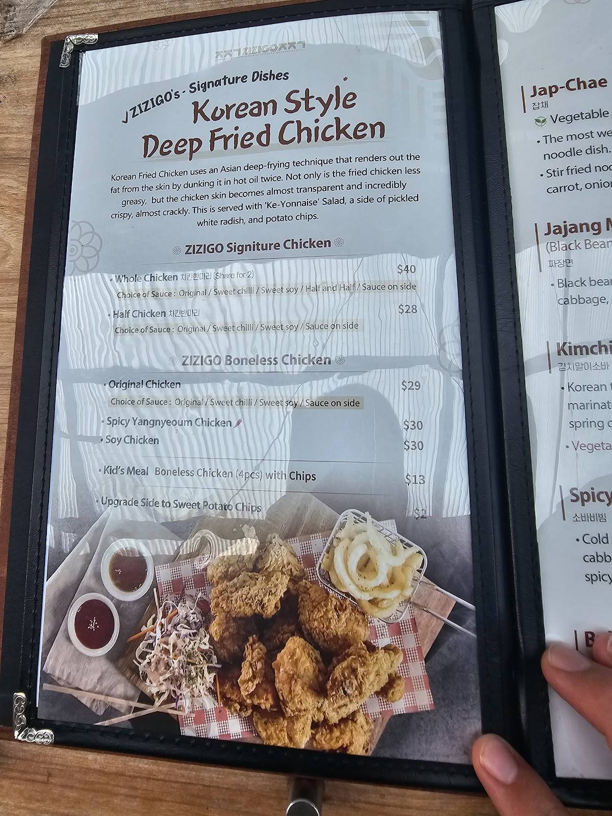 Menu at Zizigo Korean Cuisine restaurant, Townsville City, 373/401 ...