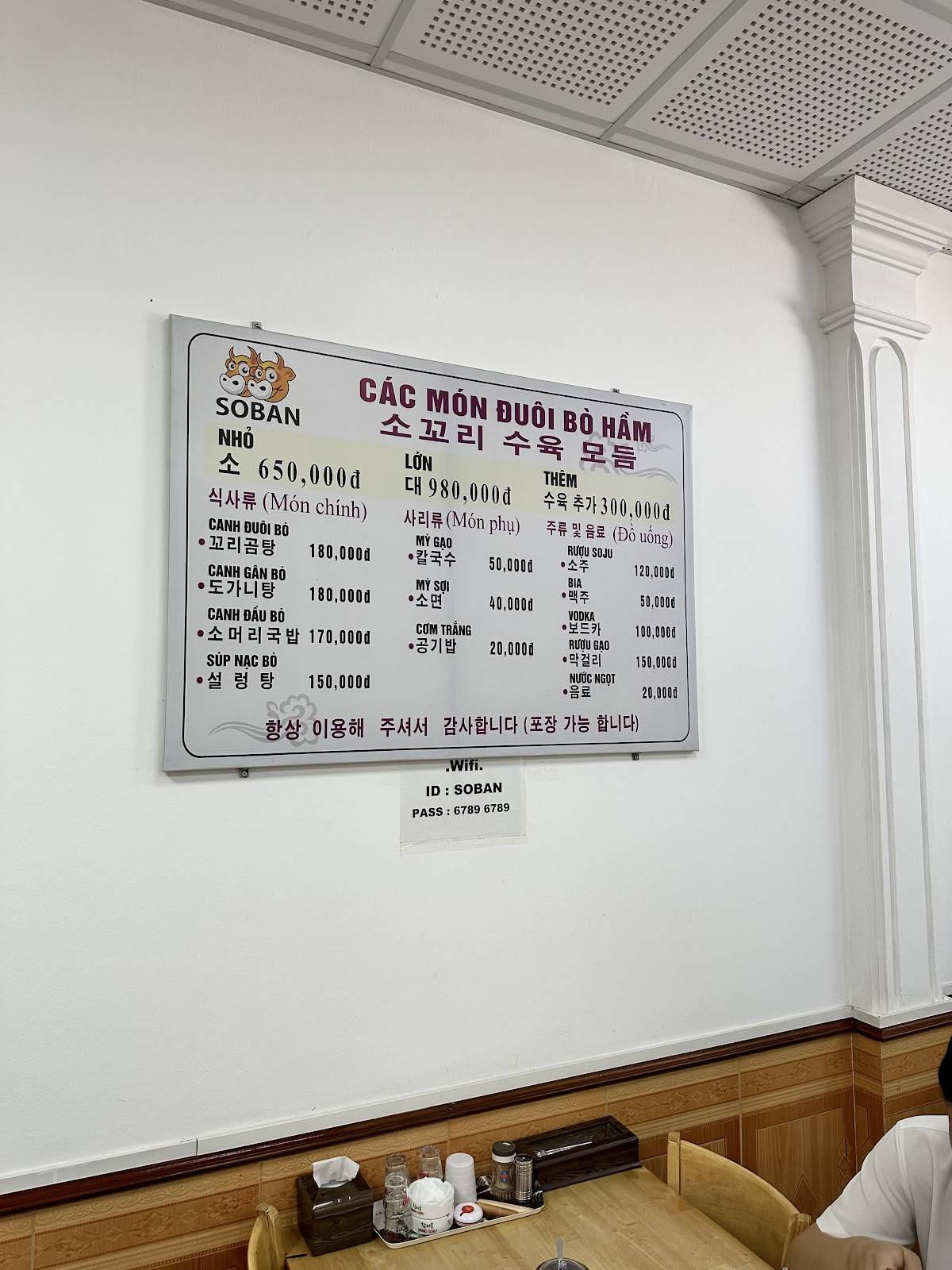 Menu at 소반 bắc nhin restaurant, Bac Ninh