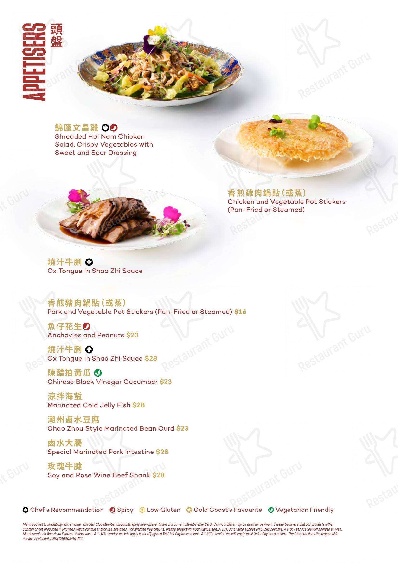 Menu at Uncle Su restaurant, Broadbeach, Ground level