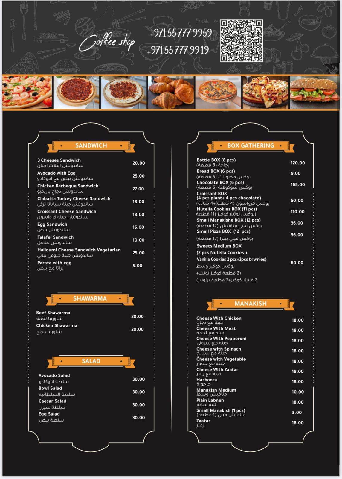 Menu at cupz cafe & pastries, Dubai